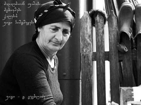 სოფელი მეკეიძეები Added A New Photo სოფელი მეკეიძეები