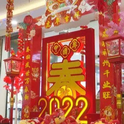 年味渐浓 年货销售渐旺 市民 商家 广场