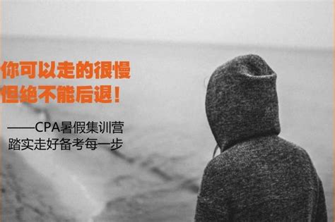 注册会计师考试会计常用英语词汇森科教育