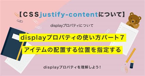 Display Shu Blog
