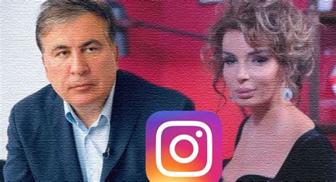 რა პოსტს აქვეყნებს მაია ასათიანი სოციალურ ქსელში მიხეილ სააკაშვილზე