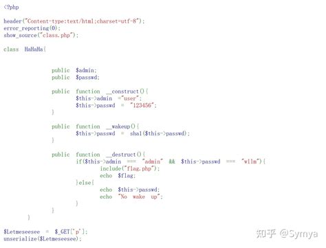 反序列化漏洞 知乎 反序列化漏洞 知乎