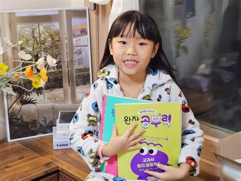 초등학교 입학준비 완자공부력 완성 한글공부 예비초등준비 완료 네이버 블로그