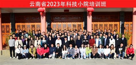 全国农业专业学位研究生教育指导委员会