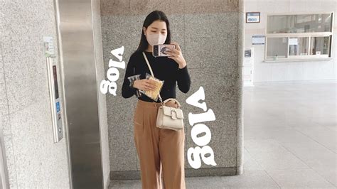 이제는 여름이겠지 🌵 일상 출근과 퇴근 혜인 Vlog Youtube