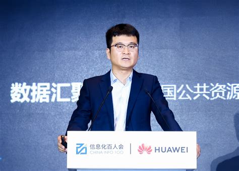 华为张迪煊：算力网络赋能数字经济腾飞 手机新浪网
