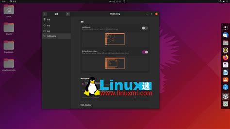 体验完全自定义 ubuntu 桌面外观 linux迷