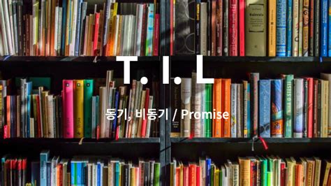 동기 비동기 Promise