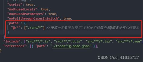 Vite “”路径选择配置vite Csdn博客