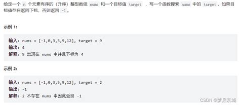 数据结构之二分查找法 数据结构二分查找 csdn博客