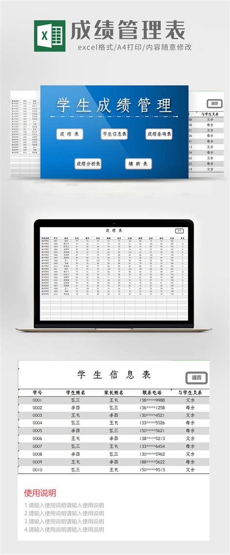 Simple And Style Babe Performance Management System Table Excel Template Excel XLSX