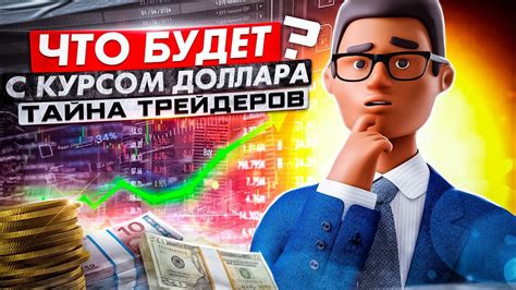 КАК СДЕЛАТЬ ПРЕВЬЮ ПО ТРЕЙДИНГУ ДЛЯ ВИДЕО НА ЮТУБ В ФОТОШОПЕ ОБУЧАЛКА Youtube