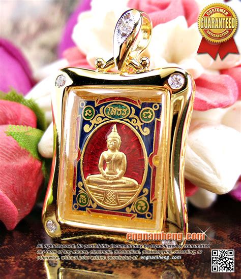 เหรียญแสตมป์หลวงพ่อโสธรเนื้อทองคำลงยา เลี่ยมกรอบทองคำฝังเพชรเบลเยี่ยม น้ำหนักเพชรรวม 16 ตังค์