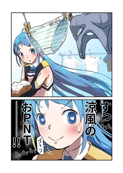 涼風（のぱんつ）大好き五月雨ちゃん描いてました あくすれーskeb依頼募集中 さんのマンガ ツイコミ仮