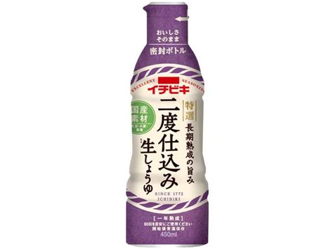 イチビキ 二度仕込みあま塩しょうゆ Andbeans