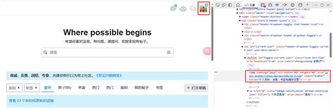 发现一个新的小特性 关于方形头像的 运营反馈 Linux Do