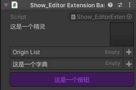 工具篇Odin 可视化编辑器 CodingCodingK Blog