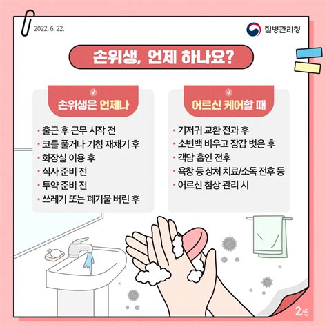 포스터리플릿 교육홍보자료 알림 마당 부산광역시 감염병관리지원단