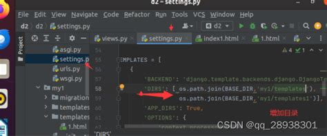 Django中模板文件夹templates的定义与使用django Template Csdn博客