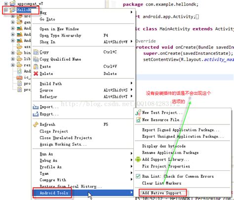 Android Ndk工程的编译和链接以及使用gdb进行调试ndk编译gdb源代码 Csdn博客 Android Ndk工程的编译和链接以及使用gdb进行调试ndk编译gdb源代码 Csdn博客