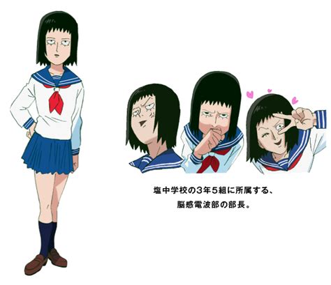 Tome Kurataimage Gallery Mob Psycho 100 Wiki Fandom