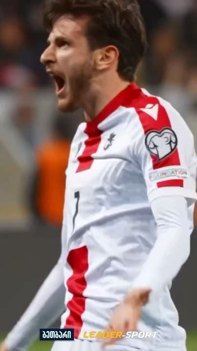 🇬🇪🥹 ️ საქართველო ნაკრები ფეხბურთი Youtube