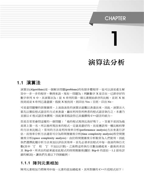 isbn： 9789865029548 ean： 9789865029548