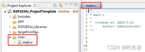 Dsp工程模板创建（ccs613）ccs添加c文件 Csdn博客
