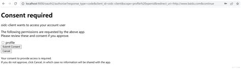 Spring Authorization Server （二）认证服务器搭建mb60c76b137dc85的技术博客51cto博客