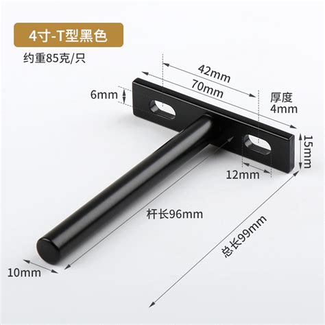 Giá Hủy Diệt Có Sẵn Pass Sắt âm đỡ Kệ Ke Giá đỡ Kệ Hình Chữ T Chất Lượn Cao Chốt âm Chữ