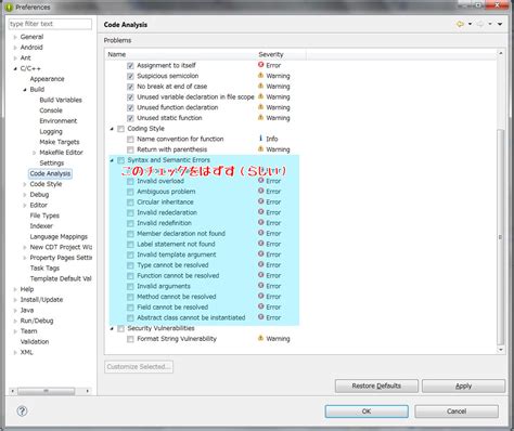 Windows環境のeclipseにcocos d xを導入してみた たそがれブランチ