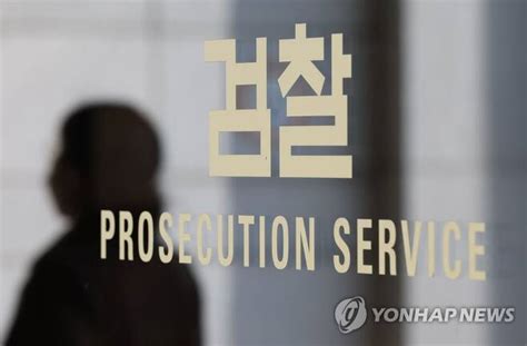 이재명 측근 김용 불법 대선자금 8억원 받은 혐의 구속종합