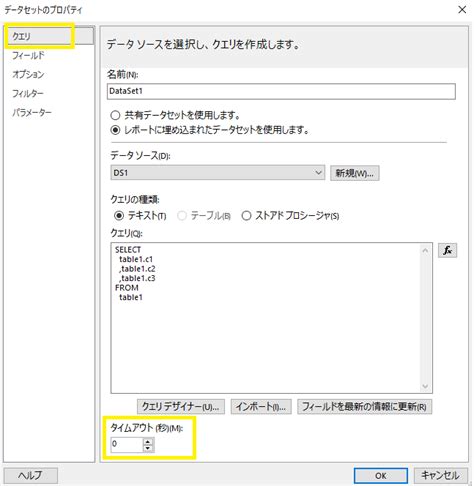 Sql Server Reporting Services Ssrs Nobta