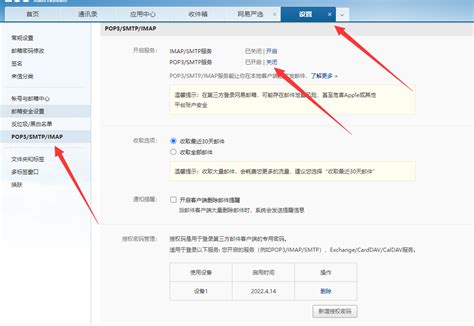 Python控制自己的手机摄像头拍照，并把照片自动发送到邮箱ios Python 调用色相头 Csdn博客