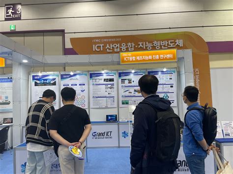 Tu Korea Issue