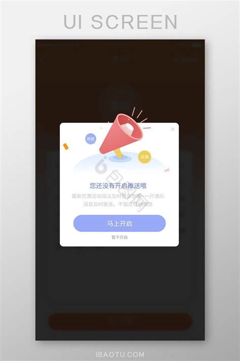 限行提醒图片 限行提醒素材免费下载 包图网