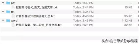 自从学会python后，无视百度文库vip，所有文档免费下载阅读百度文库已经是vip试读结束如何免费查看 Csdn博客