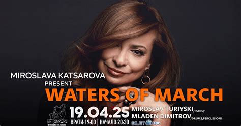 Регионален Етнографски музей Пловдив Regional Ethnographic Museum Plovdiv Радостни сме да ви