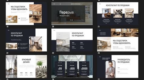 Презентация отеля шаблон — Каталог слайдов — Слайды и инфографика для презентаций