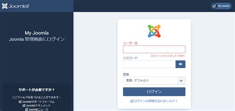 フロントエンドとバックエンド