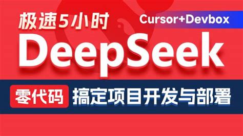 cursor 增强编程效率的ai代码编辑器 懂ai