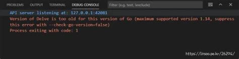 Version Of Delve Is Too Old For This Version Of Go 라고 에러가 뜰때 Linsoo