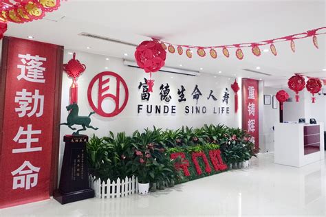 富德保险背景图片 保险图片图片素材 保险图片作用图片大全 第9页 大山谷图库
