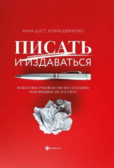 Книга: "Дизайн и фриланс. Начало" - Алексей Бычков. Купить книгу ...