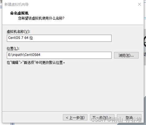 linux之环境搭建 linux前端环境搭建 csdn博客
