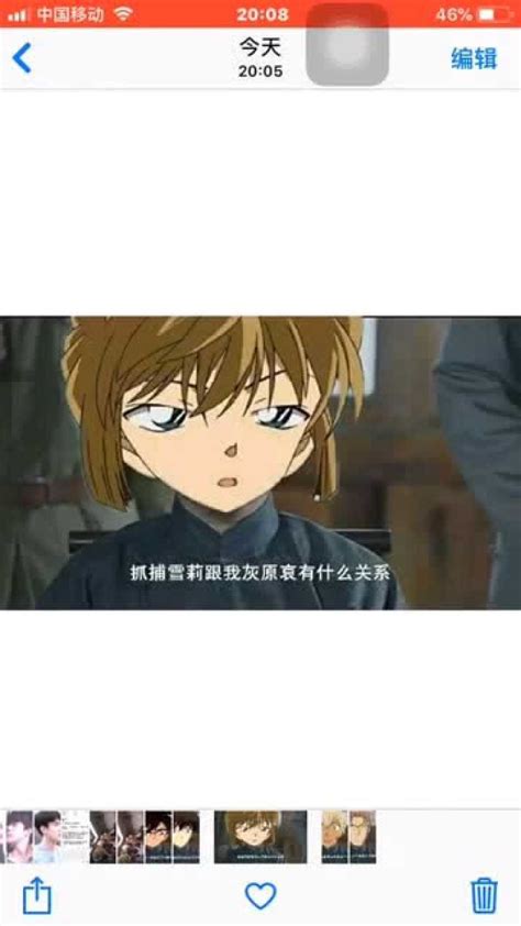 恶搞柯南：你们抓周树人和我鲁迅有什么关系！高清1080p在线观看平台腾讯视频