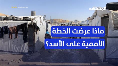 بين تمويل الدول المضيفة أو سوريا لإعادة الإعمار أي سيناريوهات أقرب
