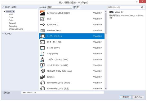 WPF開発ノウハウ集 https pgm knowhow github io wpf