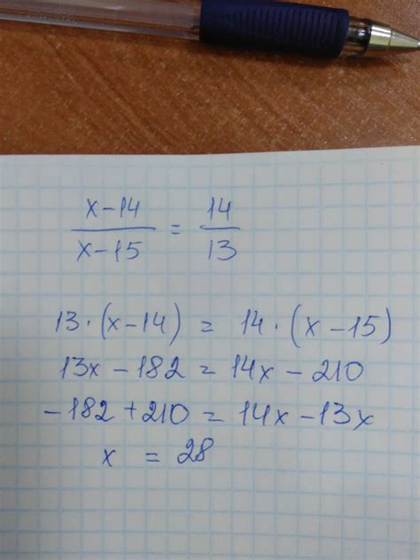 Помогите пожалуйста найти корень уравнения Школьные Знания Com