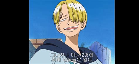 투디갤 아 난 원피스 이장면이 너무 웃겼음